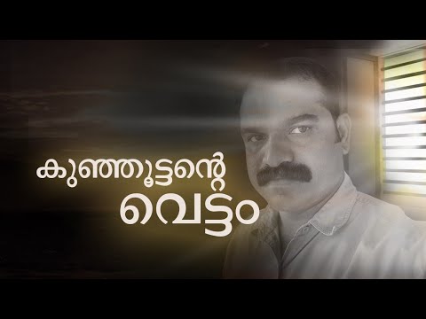 ആത്മീയതയും കമ്പിയും | Spiritual Awakening Malayalam