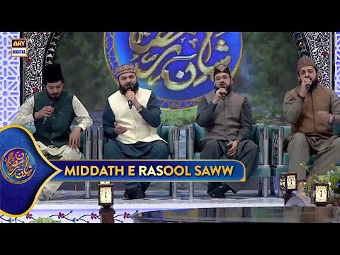 Middath e Rasool SAWW | Shan e Sehr | 3 March 2025 | Waseem Badami | Shan e Ramazan
