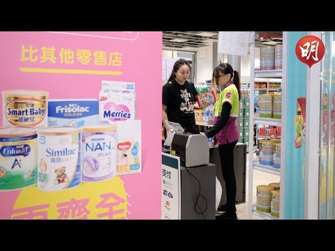 HKTVmall經營 賣奶粉藥品等 大橋pop-up store 旅客嫌選擇少