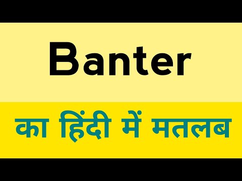 Banter meaning in hindi | Banter ka matlab kya hota hai