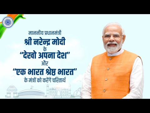 SPIC MACAY - 8th International Convention VNIT Nagpur - Ministry of Tourism