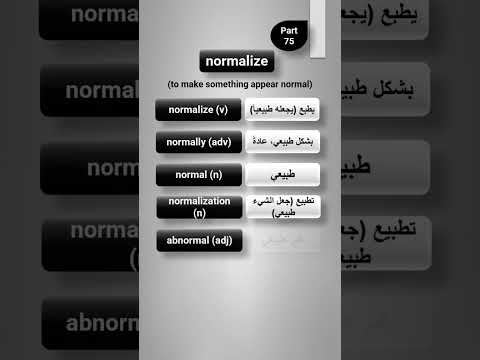 IELTS Vocabulary - normalize