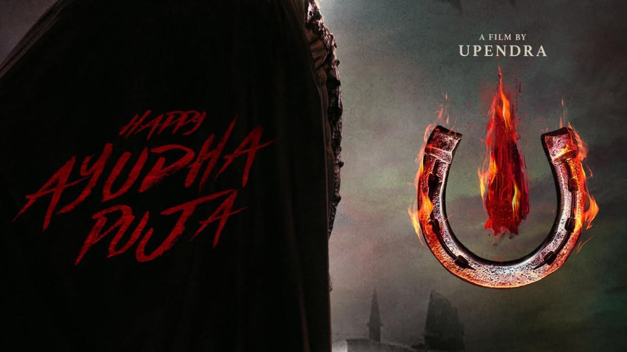 UI Kannada movie posters | Upendra Direction | A Film by Upendra