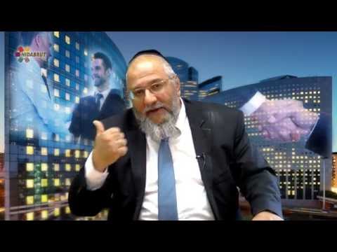 Business Ethics: Following the Expected Custom - Rabbi Shlomo Cohen