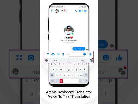 Arabic  Keyboard | English to Arabic Translator [1.10]