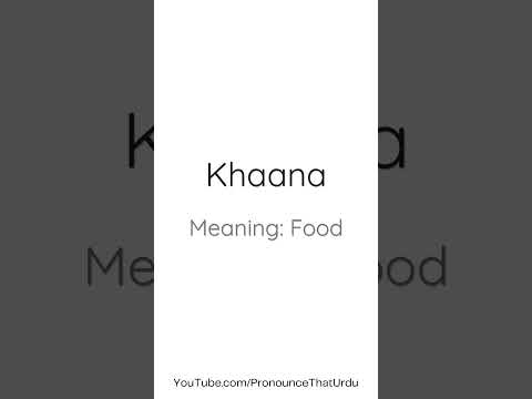 How to say Khaana | Food | Learn Urdu Hindi | Pronounce Khaana