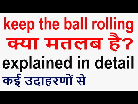 Use of keep the ball rolling with Hindi English examples,