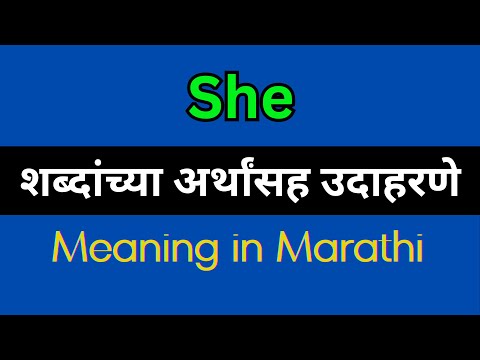 She Meaning In Marathi / She explained in Marathi