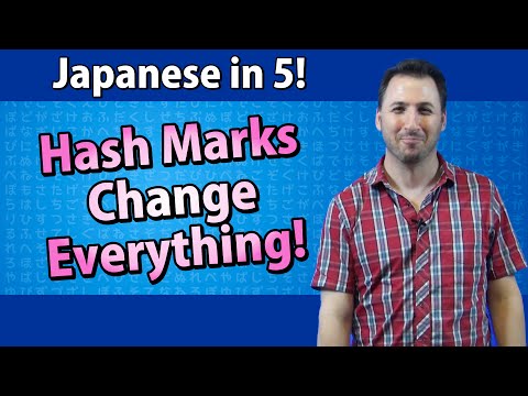 One hash mark changes everything - Learn Japanese in 5! #29