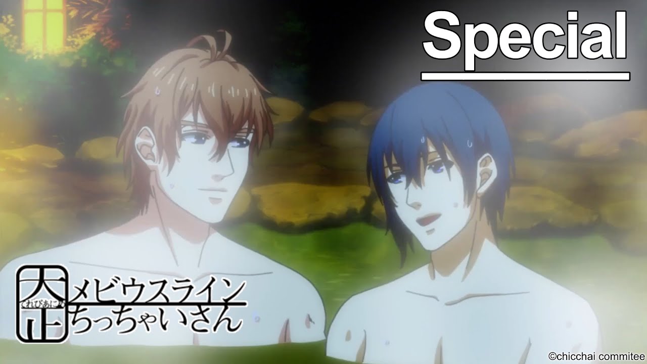 Taishou Mebiusline: Chicchai-san - Special [English Sub]