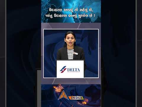 It is easy to give an example, but it is difficult to be an example! | AVTV INDIA
