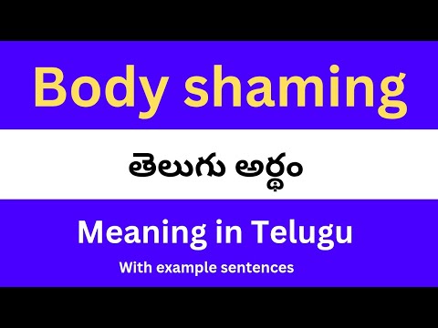 Body shaming meaning in telugu with examples | Body shaming తెలుగు లో అర్థం @Meaning in Telugu