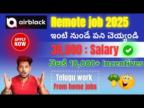 Airblack work from home job | Remote jobs 2025 | #telugujobupdates #telugujobsearch