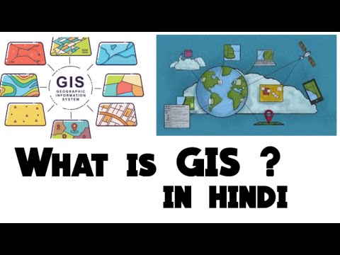 What is GIS(in hindi) ?