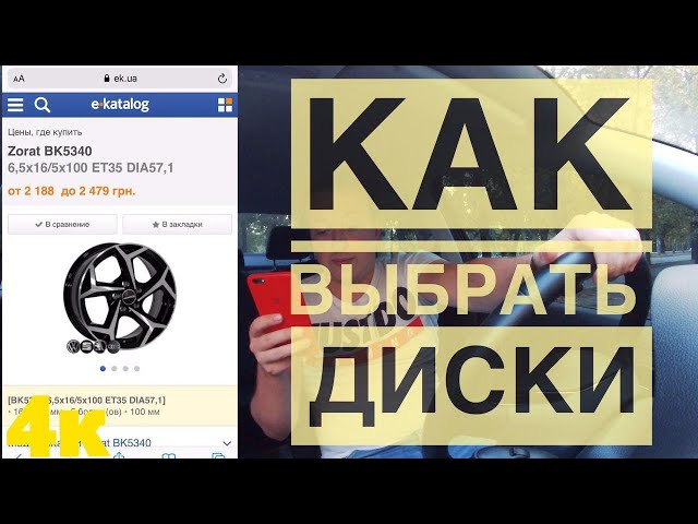 Какие Диски На Фольксваген Поло Хэтчбек