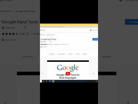 google input tools download | #shorts