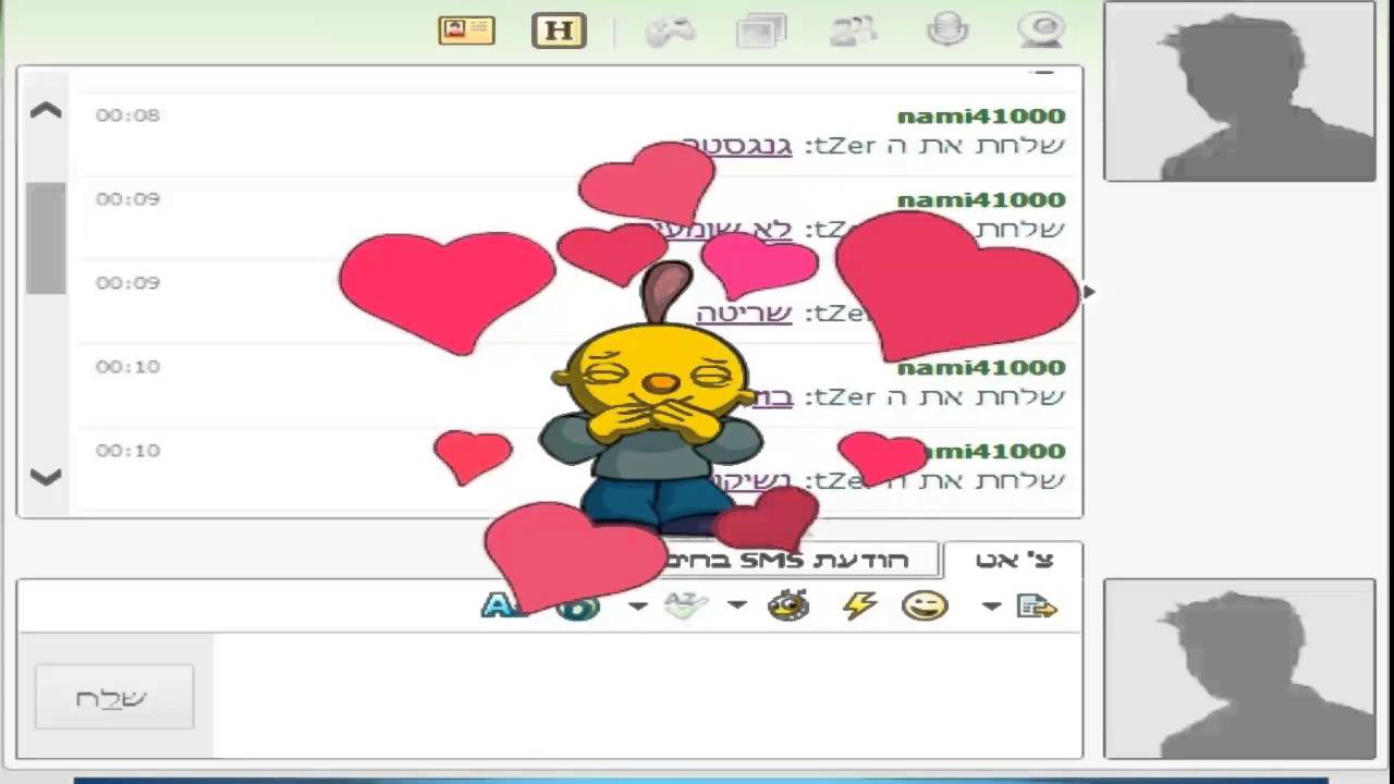 טיזרים של איסיקיו -ICQ tZers