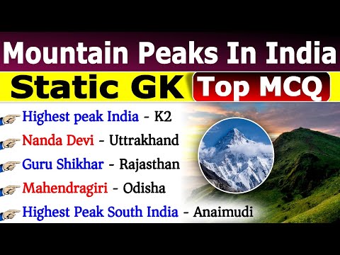 Mountain Peaks In India | Mountain Range | Peaks In India Gk MCQs | Highest Mountain Peaks In India