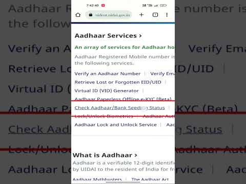 |HOW TO CHECK NPCI LINK ,ADHAR+BANK LINK STATUS |RK INFORMATION&TECH|