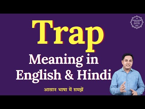 What does "Trap" mean? Explained meaning of "Trap" in English and Hindi