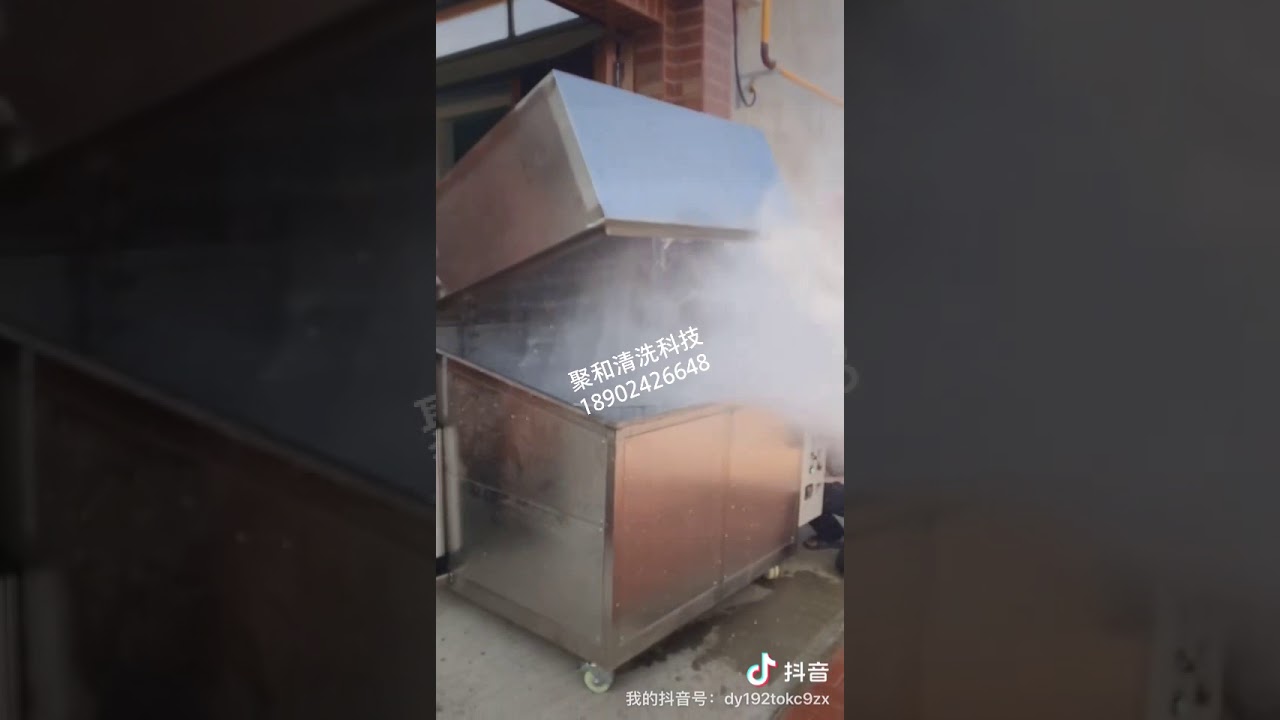 Rotary spray parts washer high pressure hot water cleaning machine