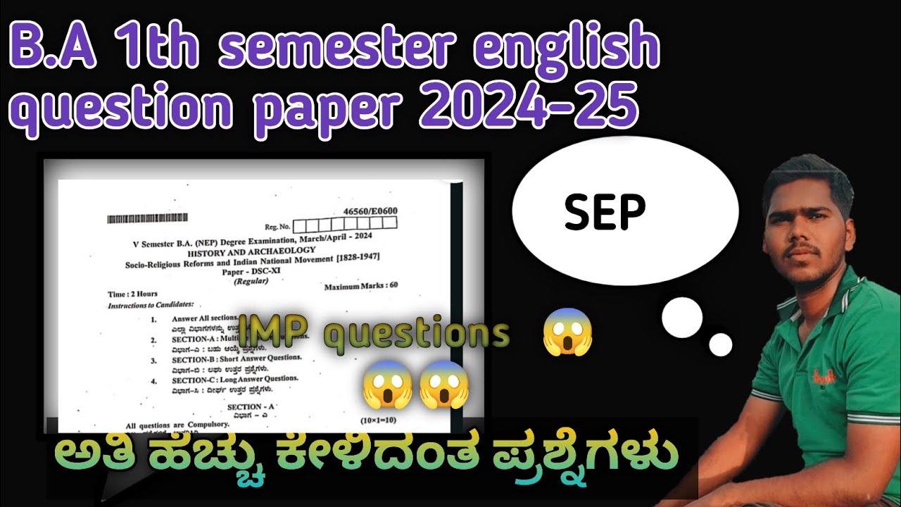 Get READY for Your B.A 1st Sem English SEP Question Paper 2024-25#new #BA #bcom #SEP