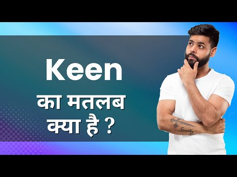 Keen: Hindi Meaning with Examples & Synonyms | तत्पर Ka Matlab 📚
