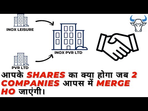 WHAT HAPPENS TO OUR SHARES WHEN TWO COMPANIES MERGE | #MERGER OF TWO #COMPANIES | @StocksTalkssā