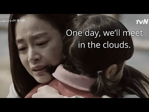 Hi, Bye, Mama! // Clouds