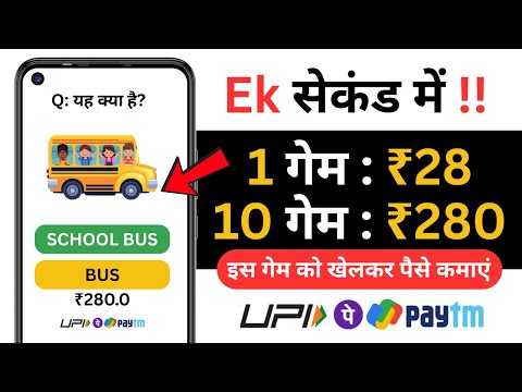🤑2025 BEST SELF EARNING APP | EARN DAILY FREE UPI CASH WITHOUT INVESTMENT | NEW EARNING APP TODAY