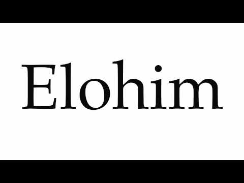 How to Pronounce Elohim