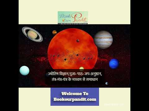 Bookourpandit.com™, Best Astrologers, Best Pandit Ji's & Best Products for you.