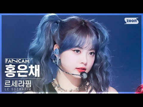 #集中討論 LE SSERAFIM 2/19 迷你三輯《EASY》回歸 - B169-4 留言 | Dcard