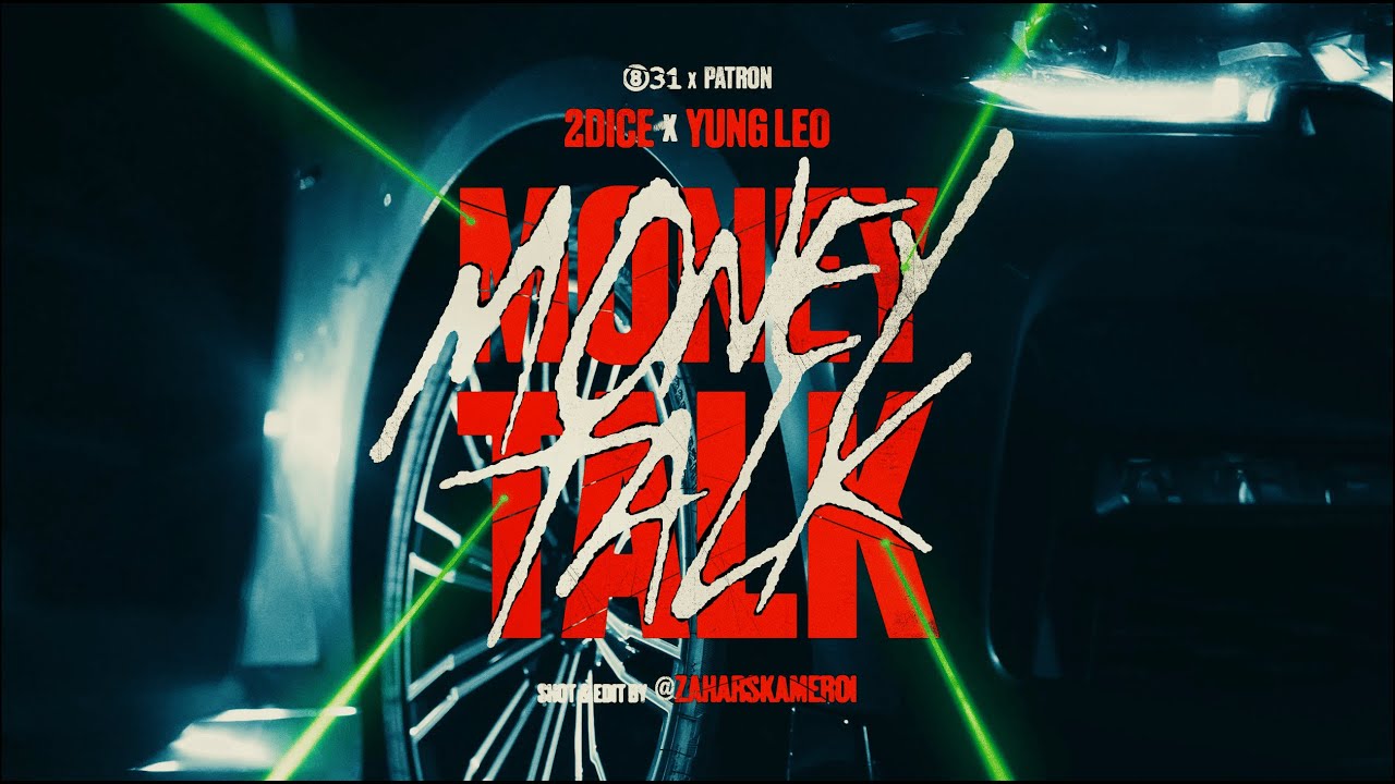 2DICE, Yung Leo - Money Talk (Official Video)