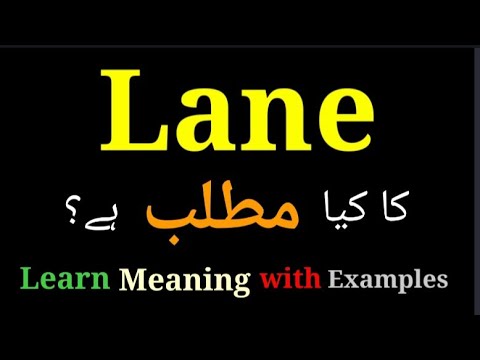 Lane Meaning in Urdu