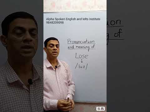 Pronunciation and Meaning of LOSE.