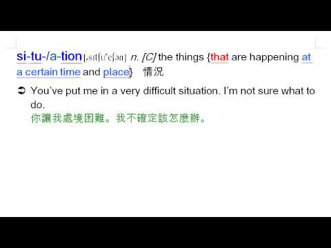 situation: 情況, under the situation of, condition, 狀況, 條件, under one ...