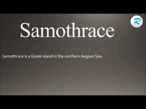 How to pronounce Samothrace
