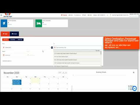 How to use Best My Flight B2B Portal .