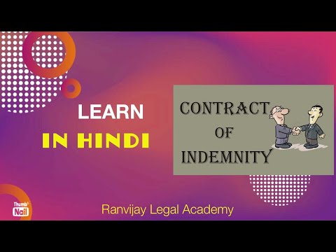 CONTRACT OF INDEMNITY IN HINDI