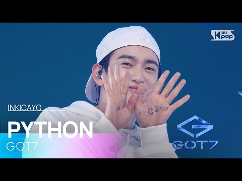 #集中討論 1/20 GOT7《PYTHON》MV公開🐍 ️ - B59 留言 | Dcard