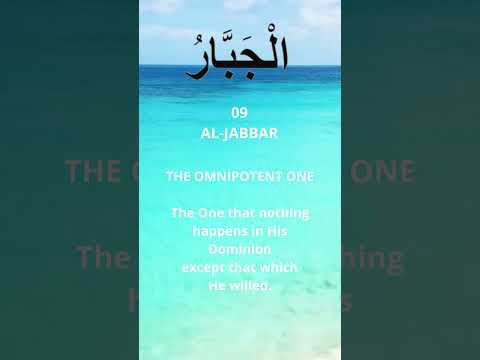 99 Names of Allah; 9. Al Jabbar – English Translation