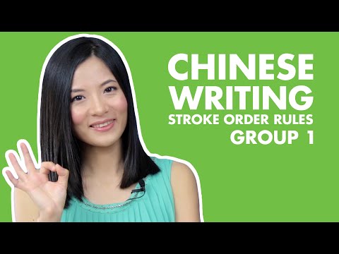 Learn How to Write Chinese Characters for Beginners Easy Fast & Fun | Chinese Stroke Orders Writing