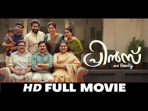 Prince and Family malayalam full movie 2025 | New malayalam full movie 2025 |OTT released movie 2025