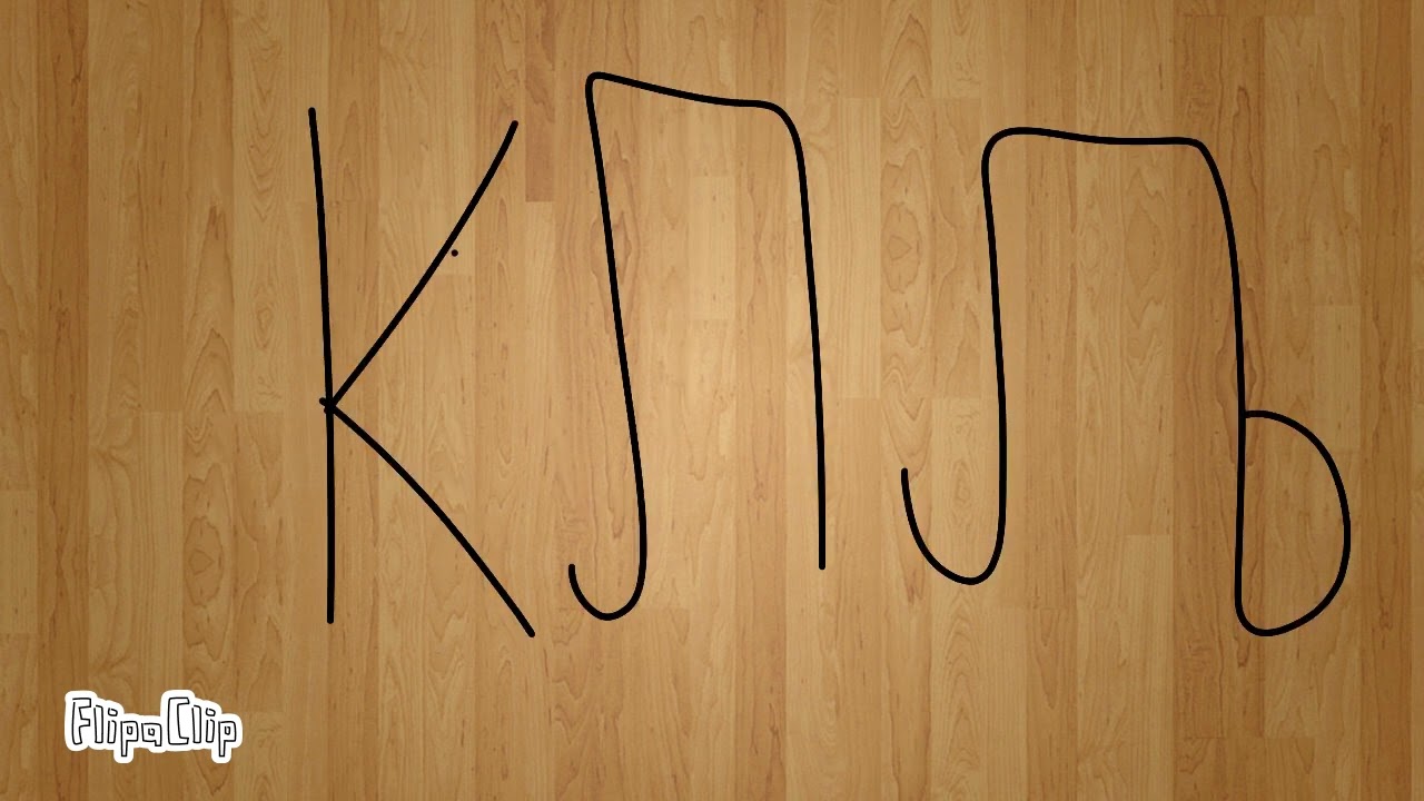 Macedonian alphabet song
