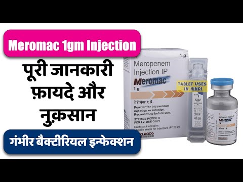 Meropenem Injection - Meropenem 1gm Latest Price, Manufacturers & Suppliers