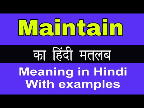 Maintain Meaning in Hindi/Maintain ka Matlab kya Hota hai