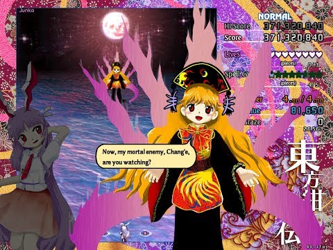 Touhou 15 ~ Legacy of Lunatic Kingom - Normal Clear as Reisen U. Inaba [Subtitled]