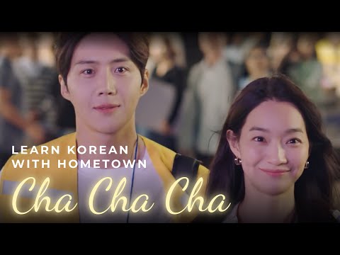 Learn Korean Words with Hometown Cha Cha Cha