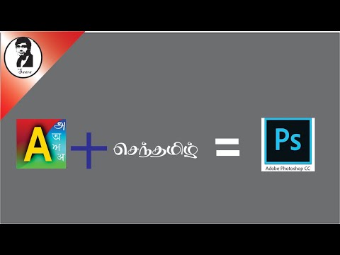 Azhagi plus with sentamil font
